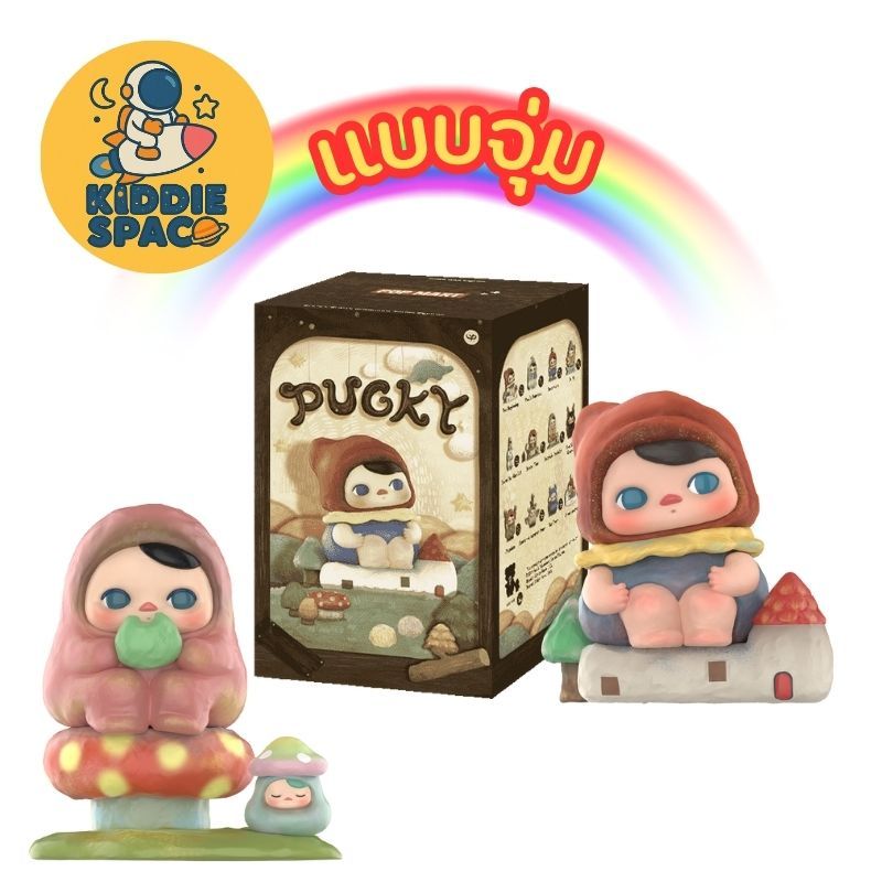 แบบจุ่ม💛พร้อมส่งในไทย🇹🇭 Pucky Poko's Adventure Series ของแท้💯 | Shopee ...