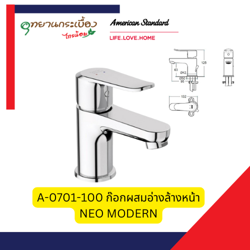 A-0701-100 ก๊อกผสมอ่างล้างหน้า (พร้อมสะดืออ่างและสต็อปวาล์ว) รุ่น Neo ...