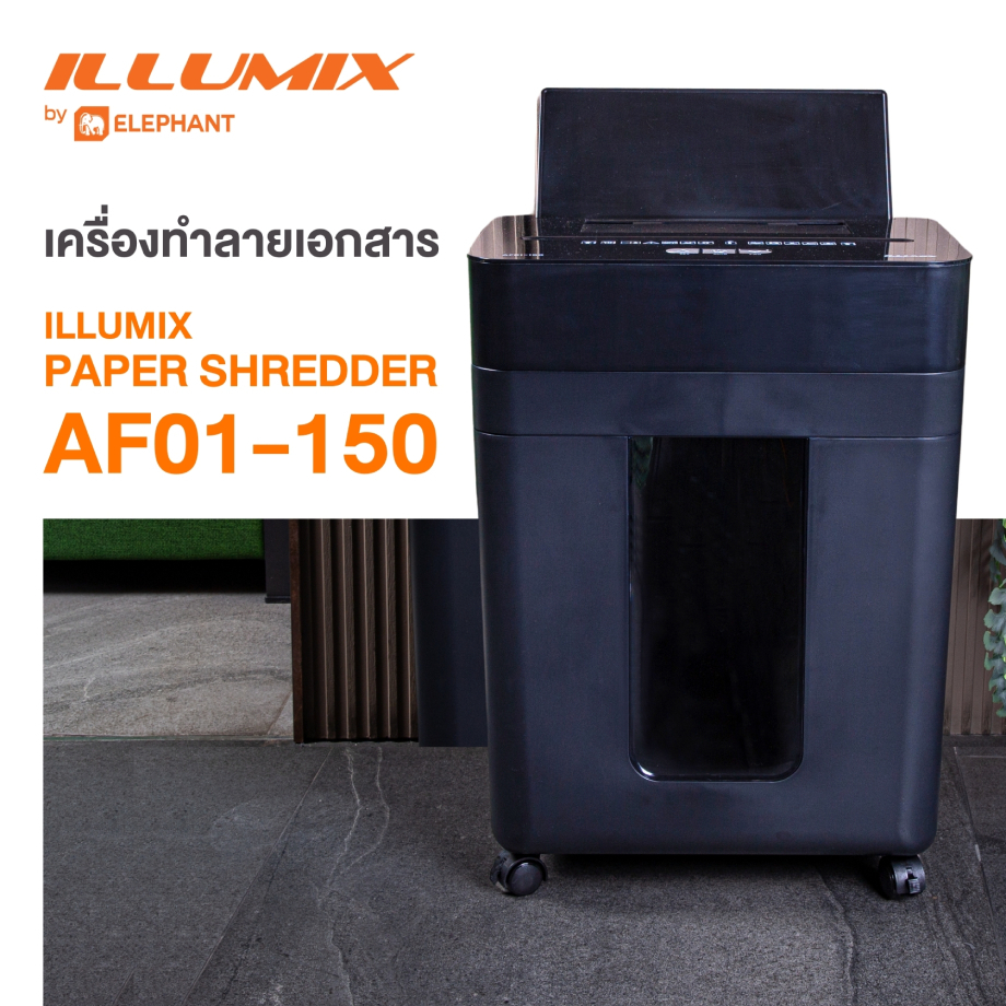 ILLUMIX PAPER SHREDDER AF01-150 (2 Pin Plug) เครื่องทำลายเอกสารอัตโนมัติได้ถึง 150 แผ่น | Shopee ...