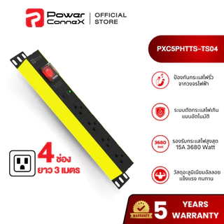 สั่งซื้อสินค้าออนไลน์จาก PowerConneX Official Store | Shopee Thailand