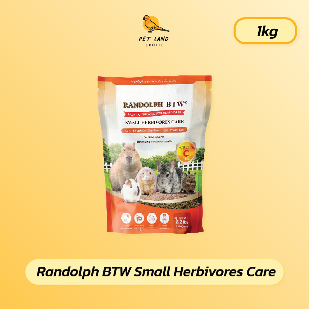 Randolph BTW Small Herbivores Care อาหาร สำหรับสัตว์กินพืชขนาดเล็ก + เสริมวิตามินซี 1 Kg ...
