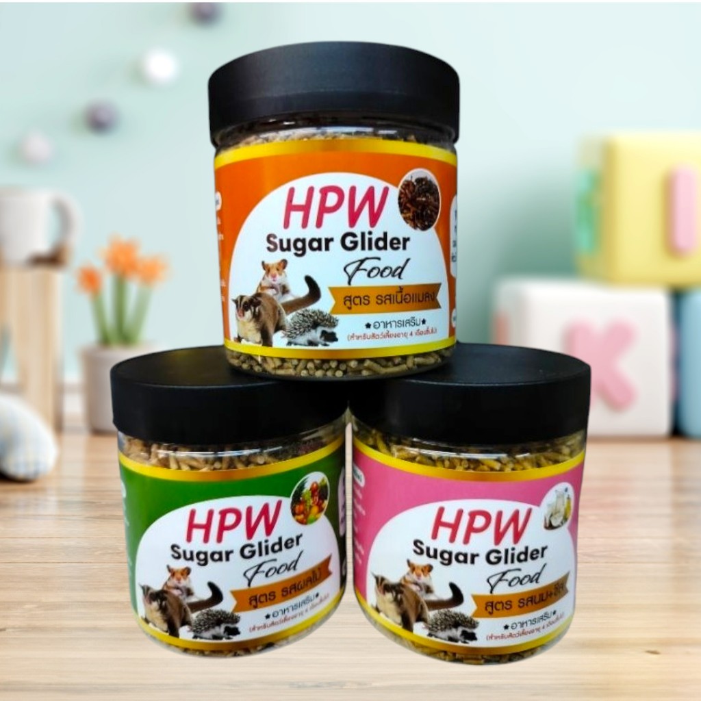 HPW Sugar food อาหารเม็ด มี3รสให้เลือก ขนาด250กรัม อาหารเม็ดสำเร็จรูป ...