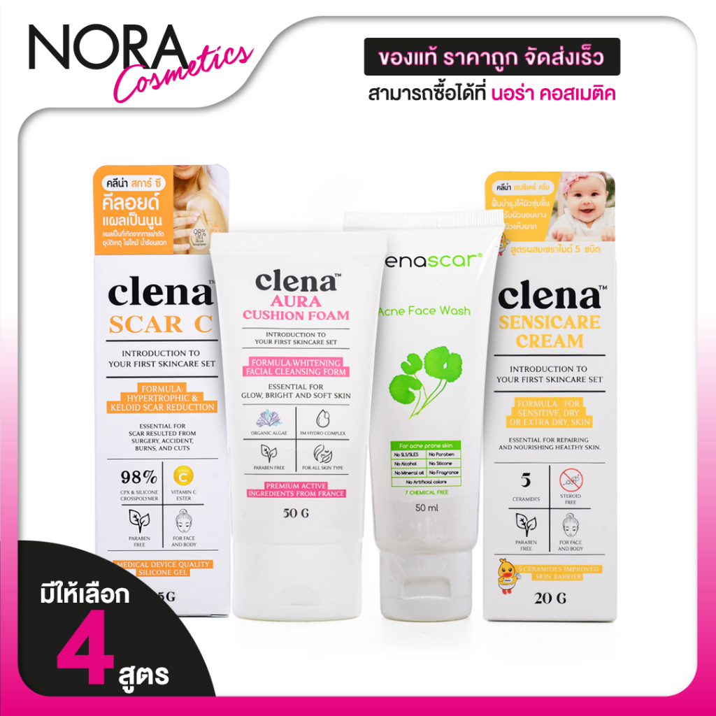 Clena EX Anti Melasma/Cushion Foam/Scar C/Sensicare Cream/Acne Face ...