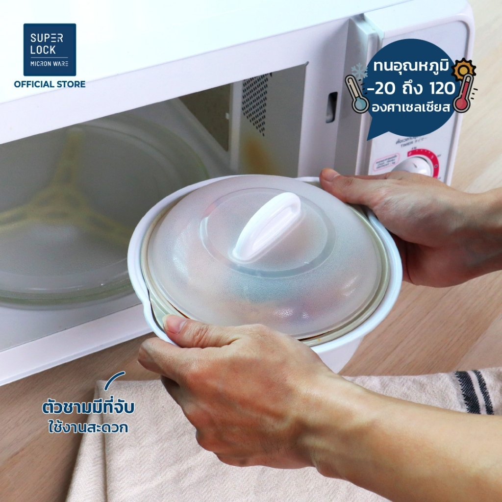 Micronware รุ่น5087 5089 ถ้วยทำไข่ตุ๋นในไมโครเวฟ ชามอุ่นพร้อมฝาปิด | Shopee Thailand