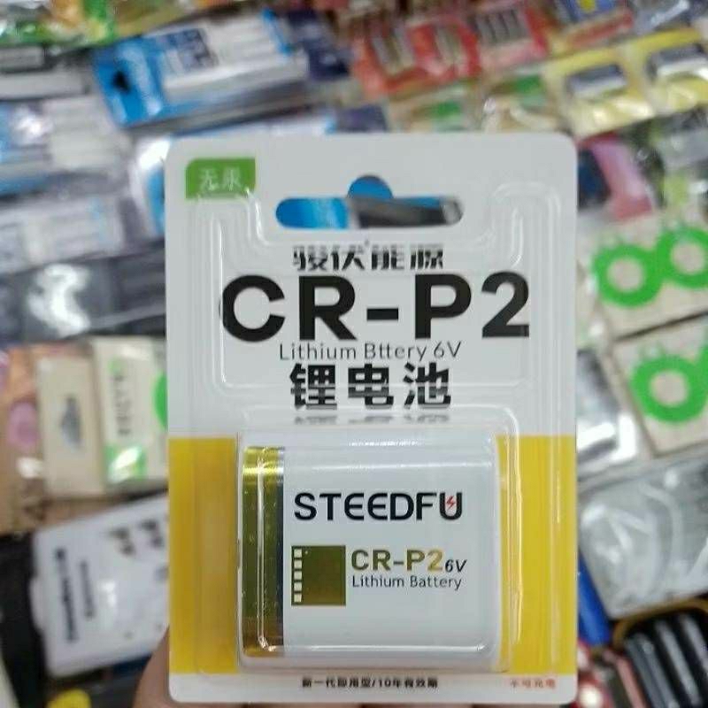 ถ่าน CR-P2, CRP2 Steedfu Lithium 6V จำนวน1ก้อน ของใหม่ ของแท้ | Shopee Thailand