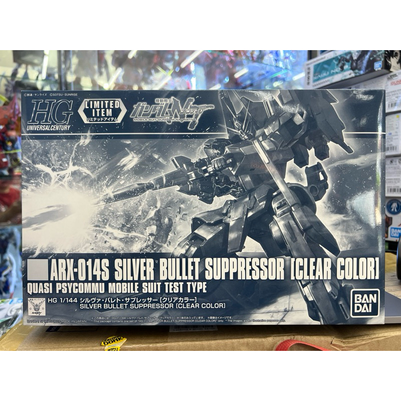 Bandai HG 1/144 Mobil Suit Gundam Narrative ARX-014S Silver Bullet ...