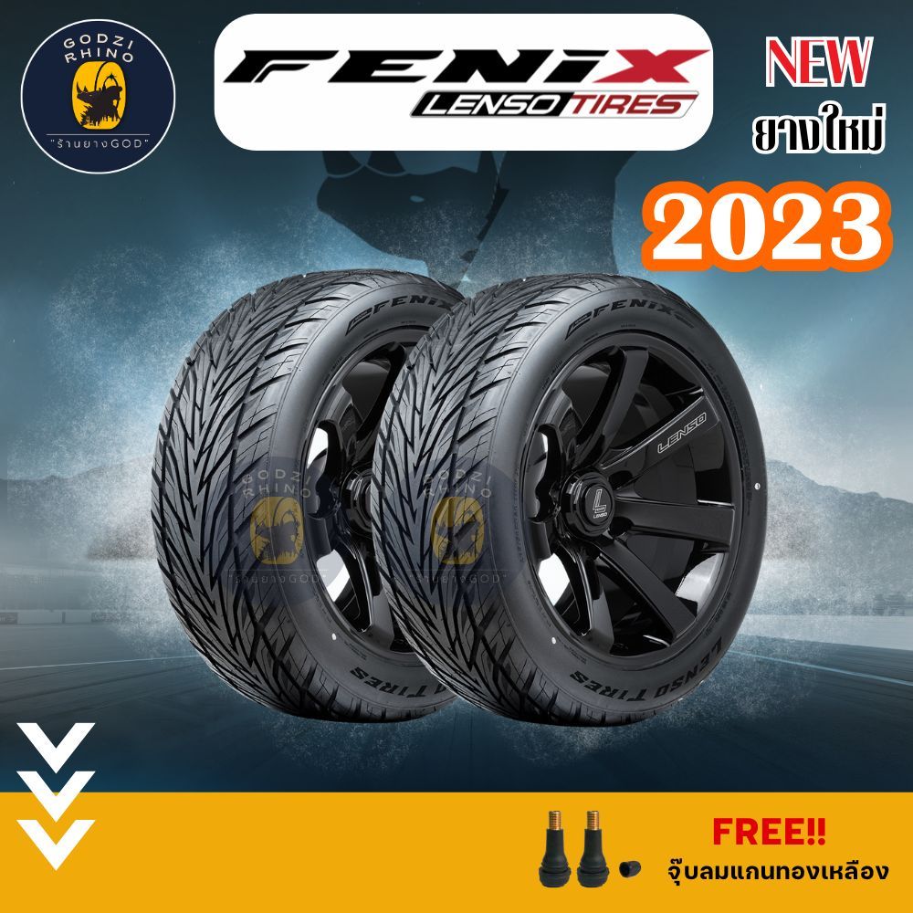 LENSO รุ่น FENIX ยางใหม่ ปี2023-2025 ราคาต่อ 2 กับ 4 เส้น ยางรถยนต์ขอบ18 ยางรถยนต์ขอบ20 ฟรีจุ๊บ ...