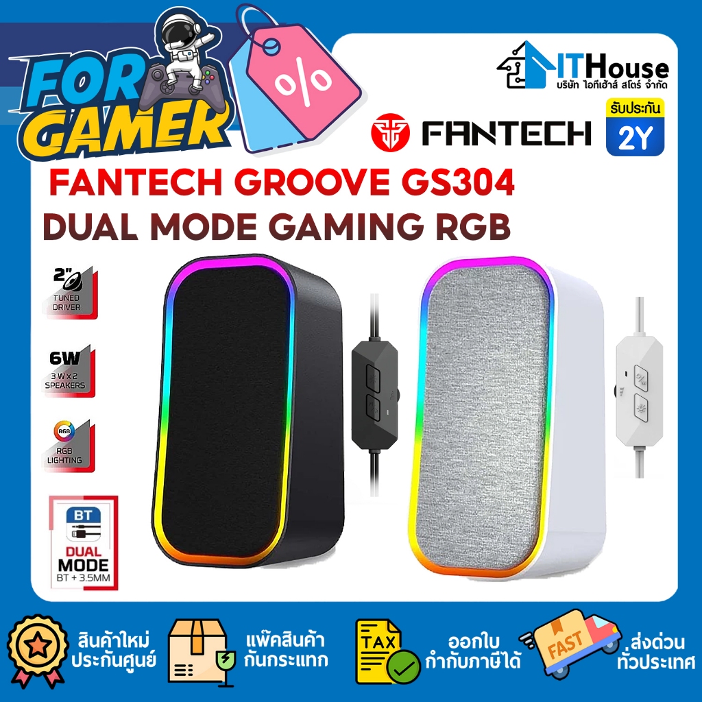 🔊FANTECH GROOVE GS304 ลำโพงบลูทูธ DUAL MODE GAMING RGB (BLACK-WHITE ...