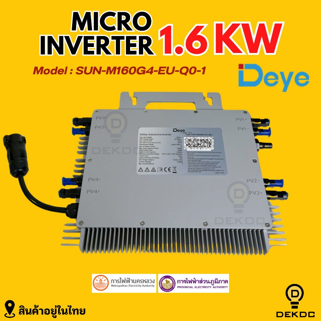 DEYE Micro Inverter 1.6 Kw build-in wifi and rapid shutdown warranty 10 ...