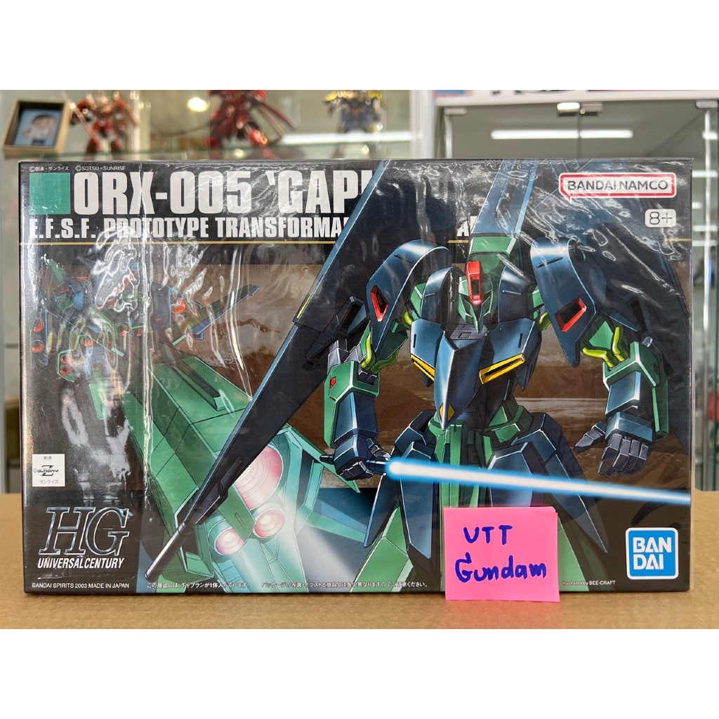 HG 1/144 ORX-005 Gaplant | Shopee Thailand