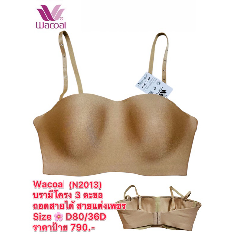 Wacoal บรามีโครง 3 ตะขอ ถอดสายได้ สายแต่งเพชร Size D80/36D | Shopee Thailand
