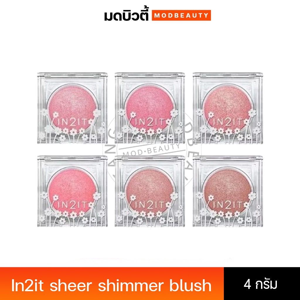 IN2IT Sheer Shimmer Blush บลัชออนประกายชิมเมอร์ | Shopee Thailand