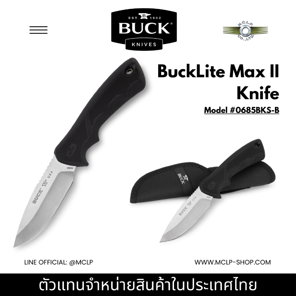 Buck Knives 685 Large BuckLite Max II มีดกลางแจ้ง ใบมีด 420HC USA ด้าม ...