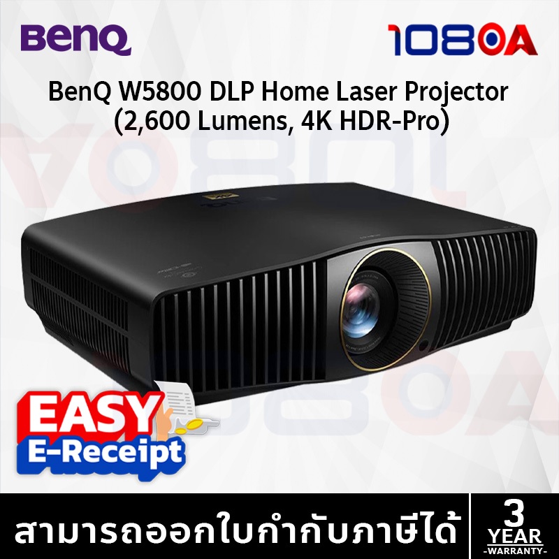 BenQ Projector W5800 โปรเจคเตอร์เลเซอร์ 4K UHD ที่ออกแบบมาสำหรับการรับชมภาพยนตร์ที่บ้านโดยเฉพาะ ...