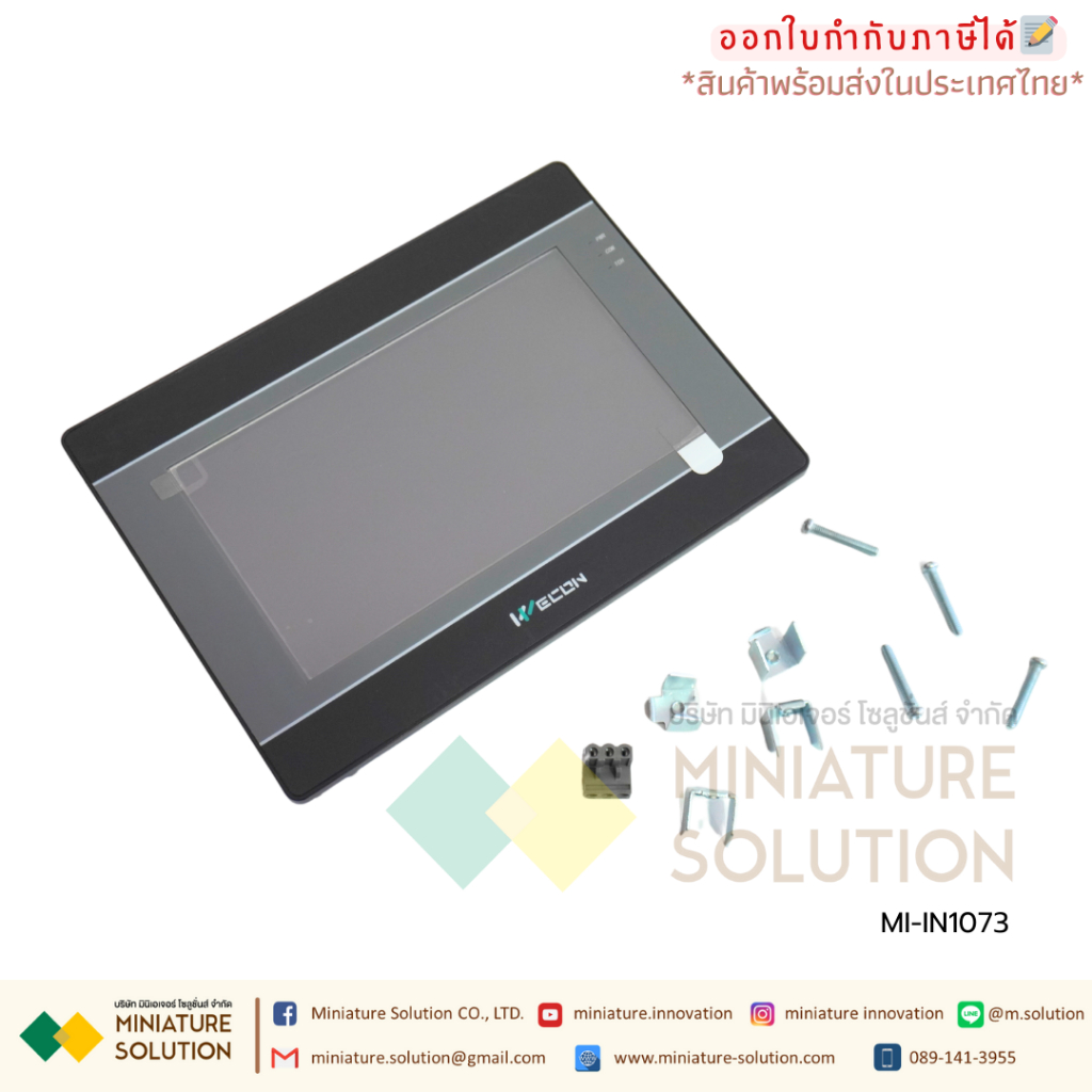 Wecon 7 inch HMI IN1073 Wecon HMI | 7.0 Inch 24VDC หน้าจอแสดงผล ขนาด 7 ...