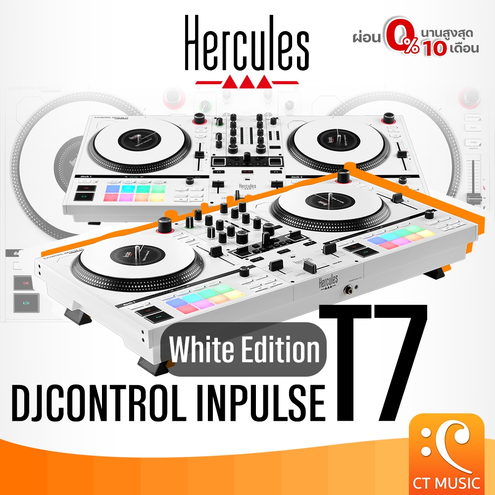 Hercules DJControl Inpulse T7 White Edition DJ Controller คอนโทรลเลอร์ ดีเจ DJ Control | Shopee ...