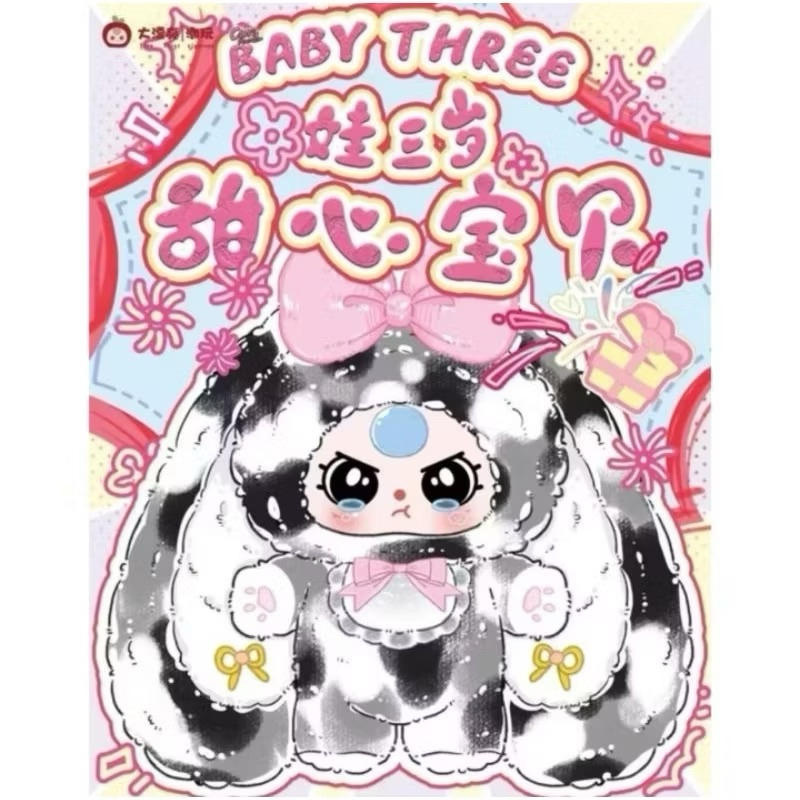 baby three 400% v2,v3v4 แกะเช็คตัวของแท้100% พร้อมส่งในไทย | Shopee ...