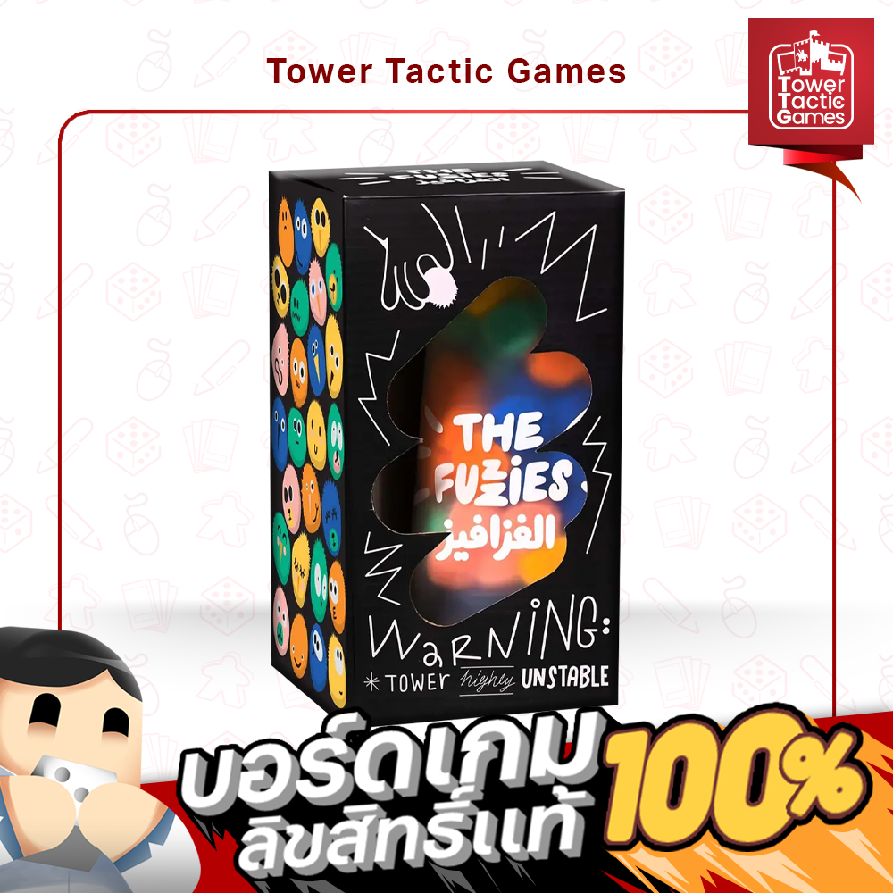 THE FUZZIES EN - Board Game บอร์ดเกม - Tower Tactic Games ทาวเวอร์ แทค ...
