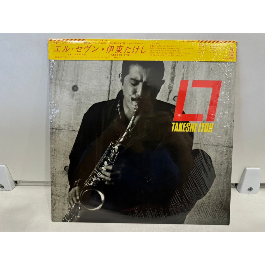 1LP Vinyl Records แผ่นเสียงไวนิล Takeshi Itoh (E17C50) | Shopee Thailand