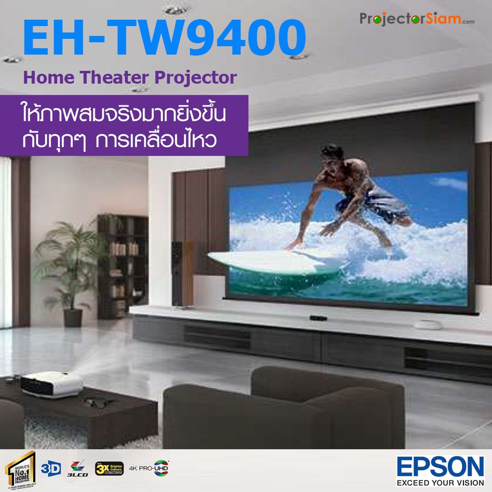 Epson EH-TW9400 projector Home theater 2600 Ansi Lumens 1080p ...