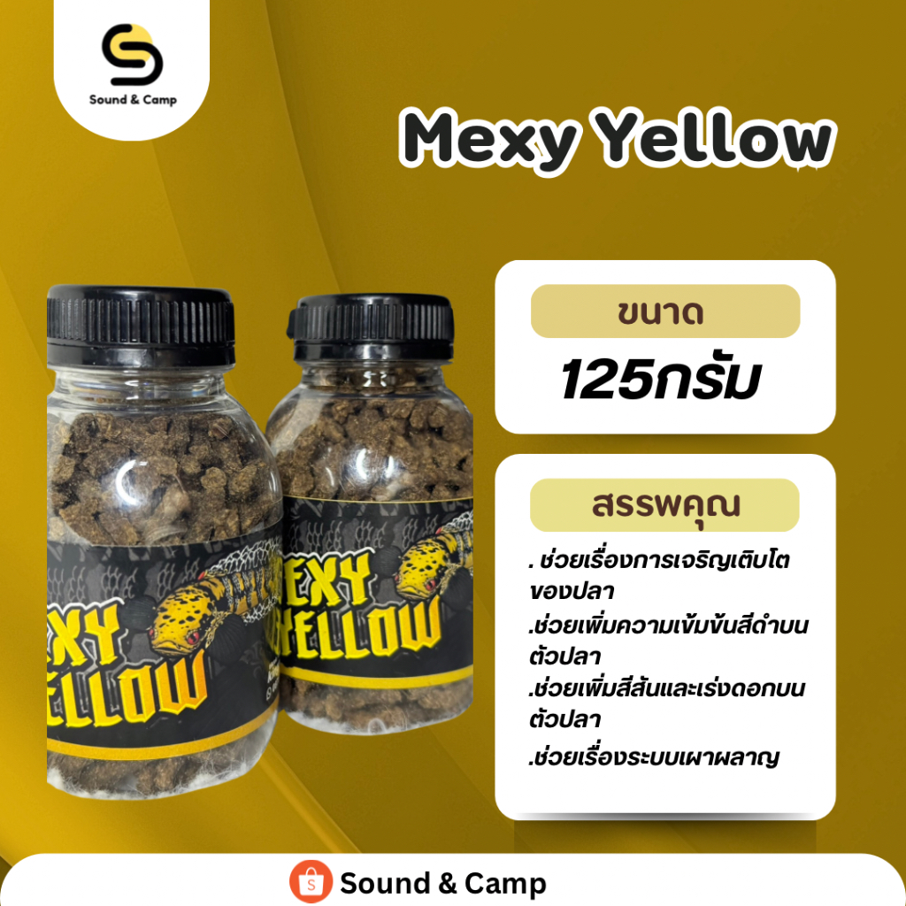 Mexy Yellow อาหารปลาแซนน่า (เหมาะสำหรับปลาแซนน่าสีเหลืองและปลามารูลอยด์สีแดง) | Shopee Thailand