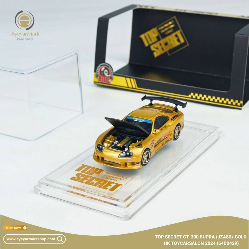 TOP SECRET GT-300 SUPRA (JZA80)-GOLD HK TOYCARSALON 2024 (64B0429) BMC ...