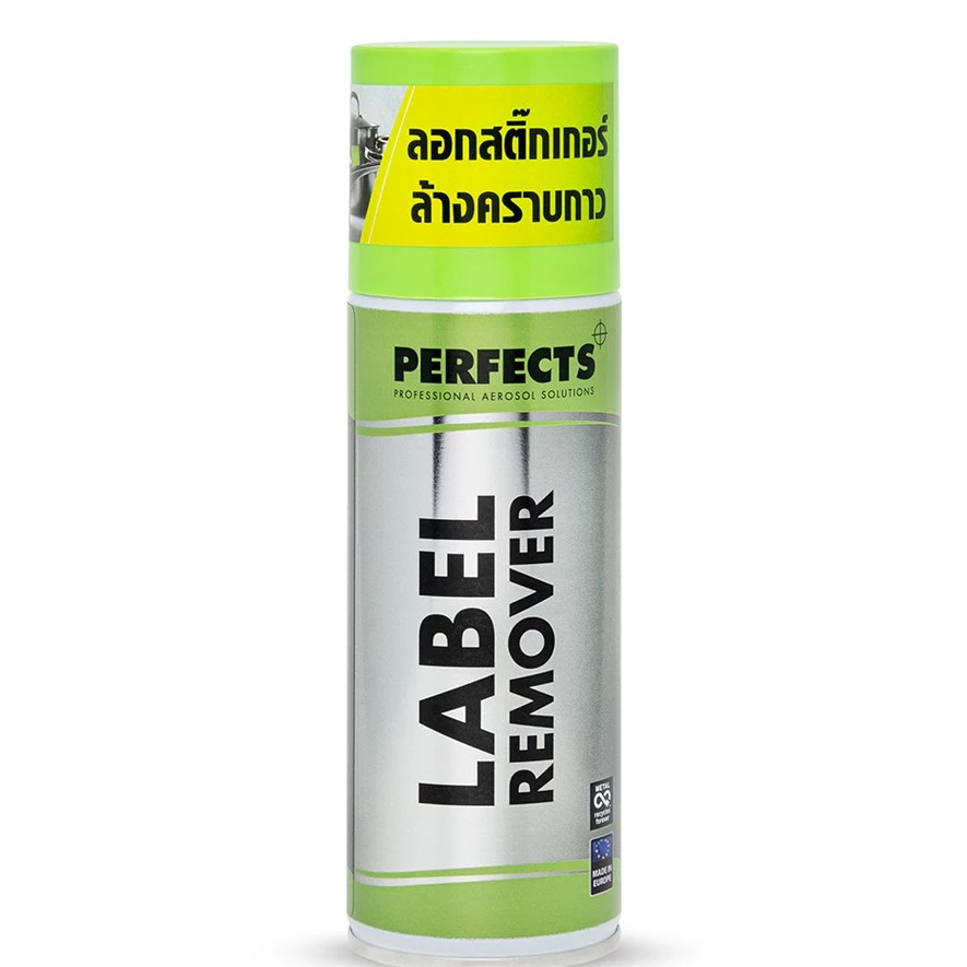 PERFECTS Label Remover 200ml. สเปรย์ลอกคราบกาวและกำจัดคราบสติ๊กเกอร์ ...