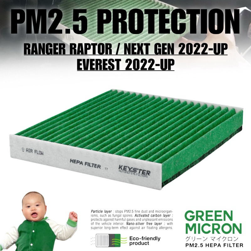 KEY-STER PM2.5 [G-MB3Z] กรองแอร์ RANGER RAPTOR / NEXT GEN / EVEREST 2022-UP กรองฝุ่น PM2.5 ได้ ...
