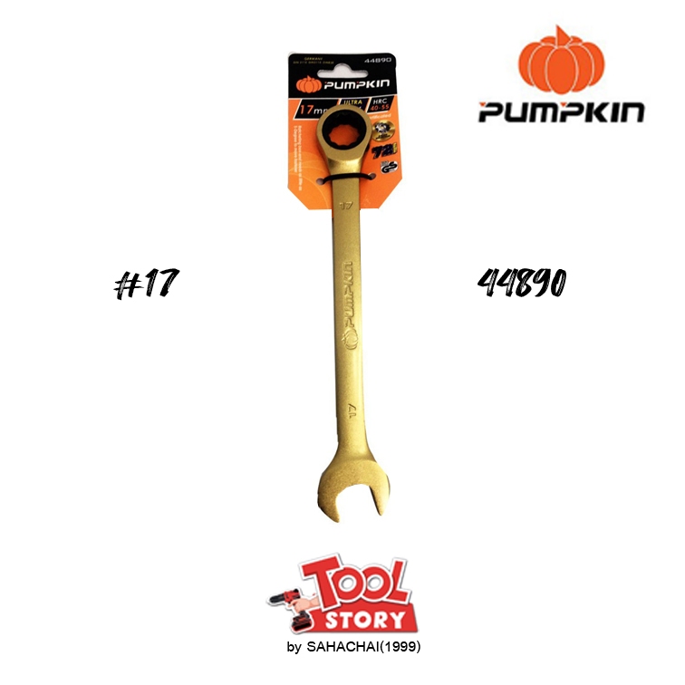Pumpkin 44890 ประแจแหวนฟรีปากตายข้าง เบอร์ 17 อัลตร้า-โครมวานาเดียม ...