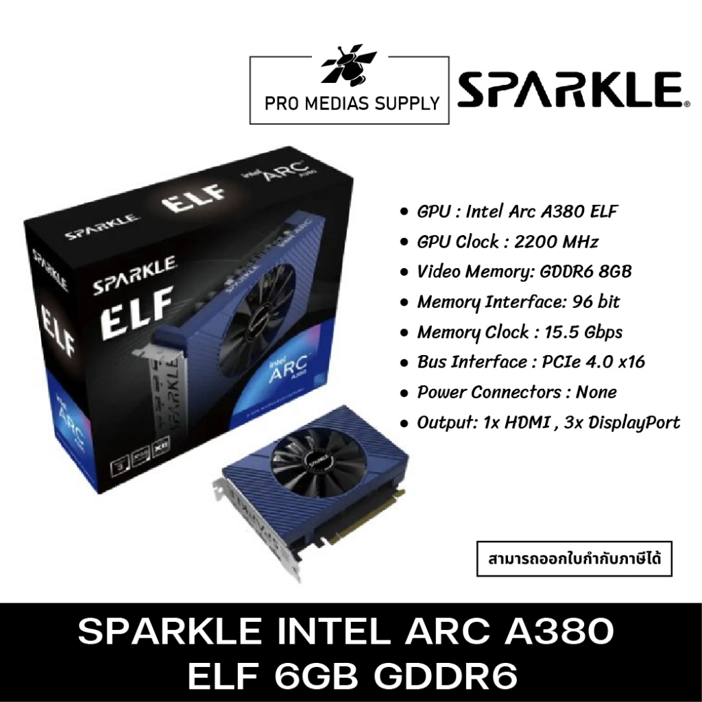 VGA SPARKLE INTEL ARC A380 ELF - 6GB GDDR6 | Shopee Thailand