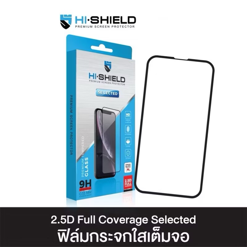 ฟิล์มกระจก iPhone Full Coverage 2.5D Hi-Shield Selected (เต็มจอแบบใส) | Shopee Thailand