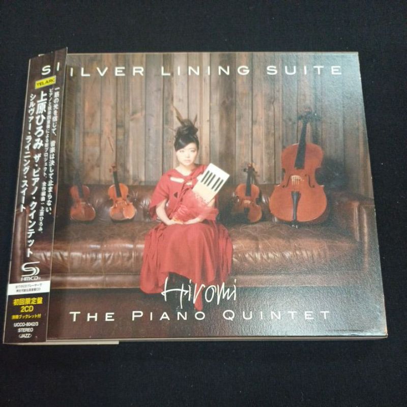 Cd ซีดีเพลง HIROMI UEHARA : SILVER LINING SUITE [2CD/ ระบบ SHM-CD]** | Shopee Thailand