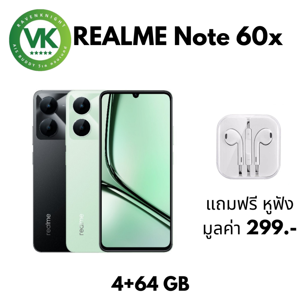 (แถมหูฟัง) Realme Not 60x Ram4Rom64 หน้าจอ 6.74นิ้ว แบตเตอรี่5000mah ...