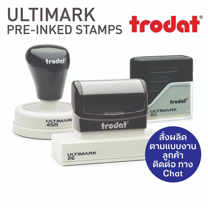 ตรายาง Trodat Ultimark ตรายางแฟลชแบบหมึกในตัว (Pre-Inked Flash Stamp ...