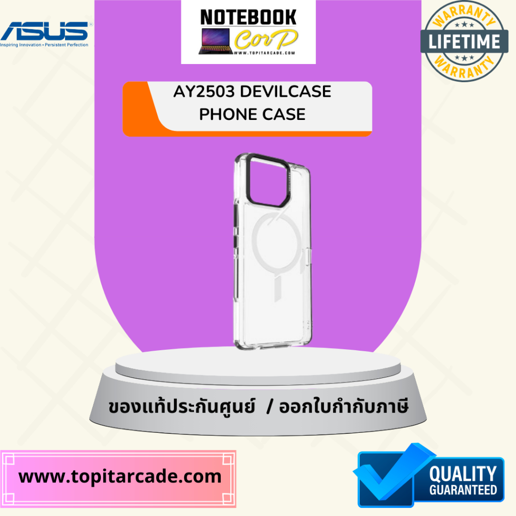 ASUS ROG Phone 9 DEVILCASE Guardian Standard-Mag เคสกันกระแทก มี MagRing รองรับ Wireless ...