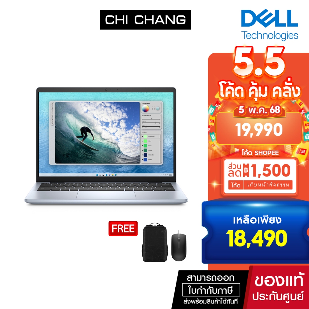 [สินค้าDemo+ฟรีVoucher300] DELL Notebook Inspiron 14 5445 ...