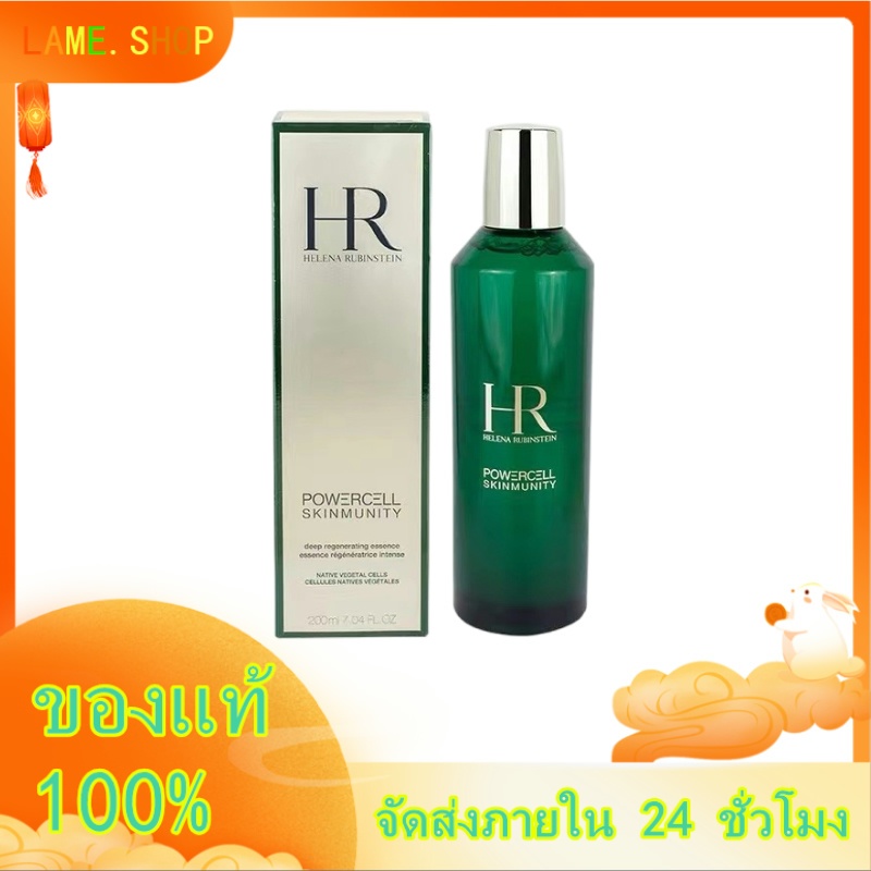 🔥แท้💯%พร้อมส่ง🔥HR Helena POWERCELL Skinmunity Deep Regenerating Essence 200ml | Shopee Thailand