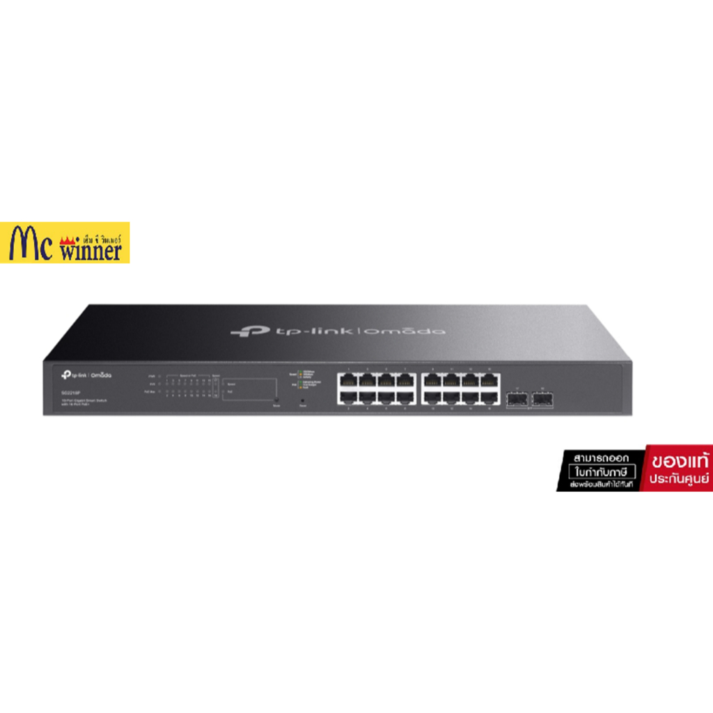 SG2218P Omada 18-Port Gigabit Smart Switch with 16-Port PoE+ของแท้ ...