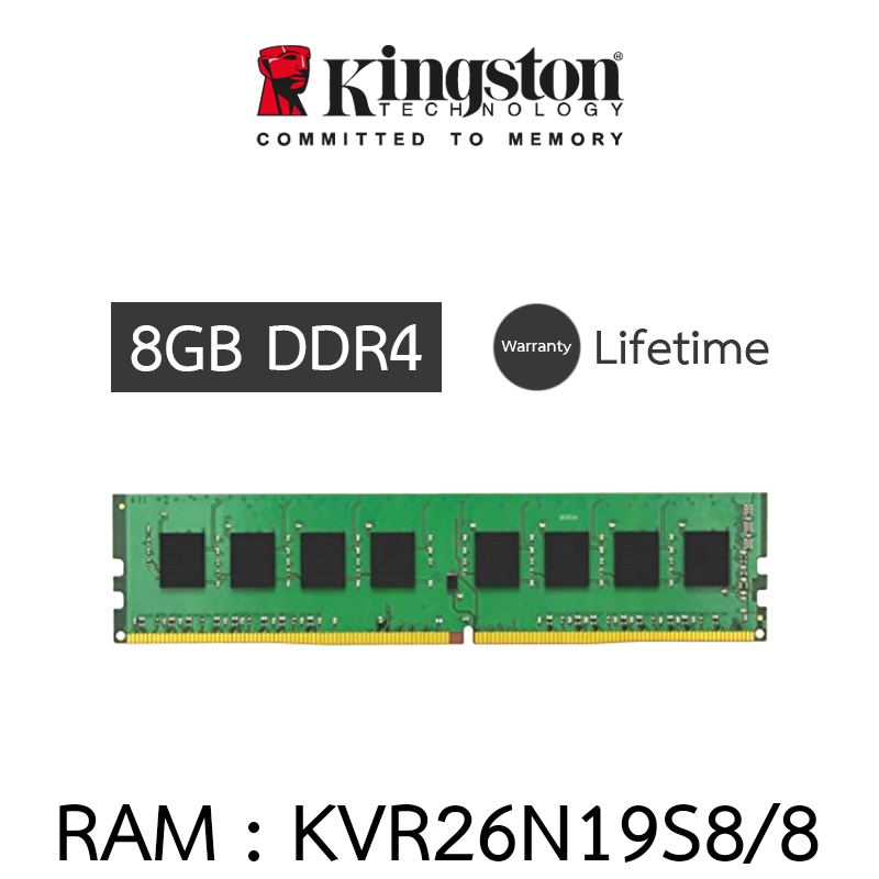 KINGSTON VALUE RAM 8GB (8GBx1) DDR4 2666MHz RAM (หน่วยความจำ ...