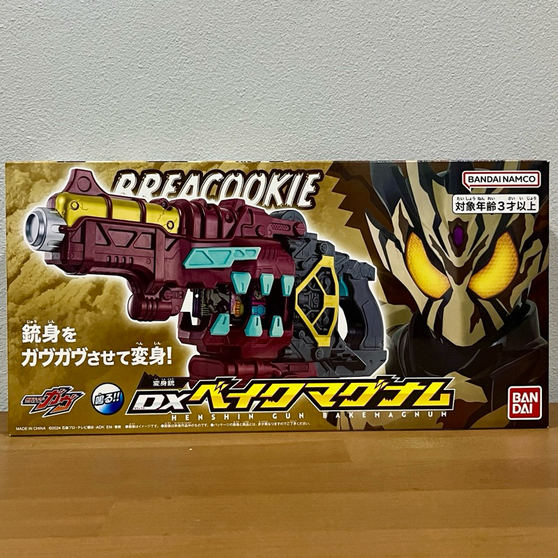 (มือ1) Dx Henshin Gun Bakemagnum Kamen Rider Gavv มาสไรเดอร์ กาบุ | Shopee Thailand