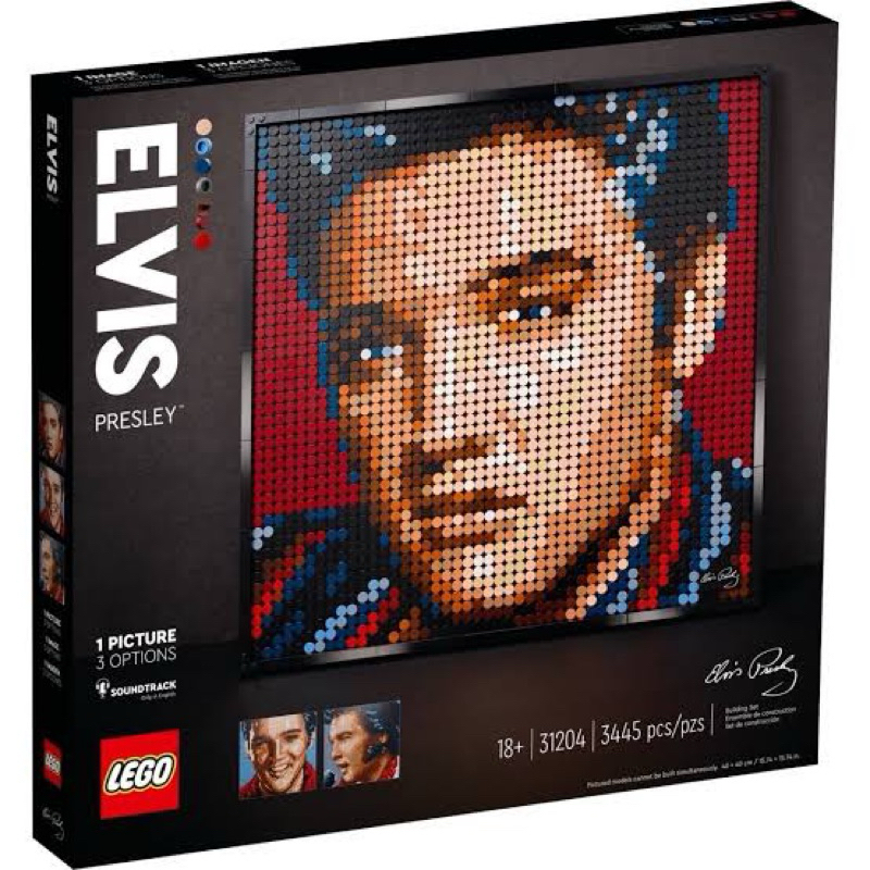 เลโก้ LEGO Exclusives 31204 Art - Elvis Presley 'The King'ของแท้ 100% ...