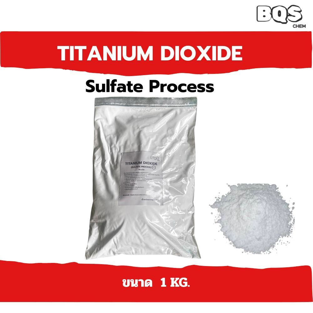 TITANIUM DIOXIDE(rutile) (Sulfate process) ไททาเนียม ไดออกไซด์ ขนาด 1 ...