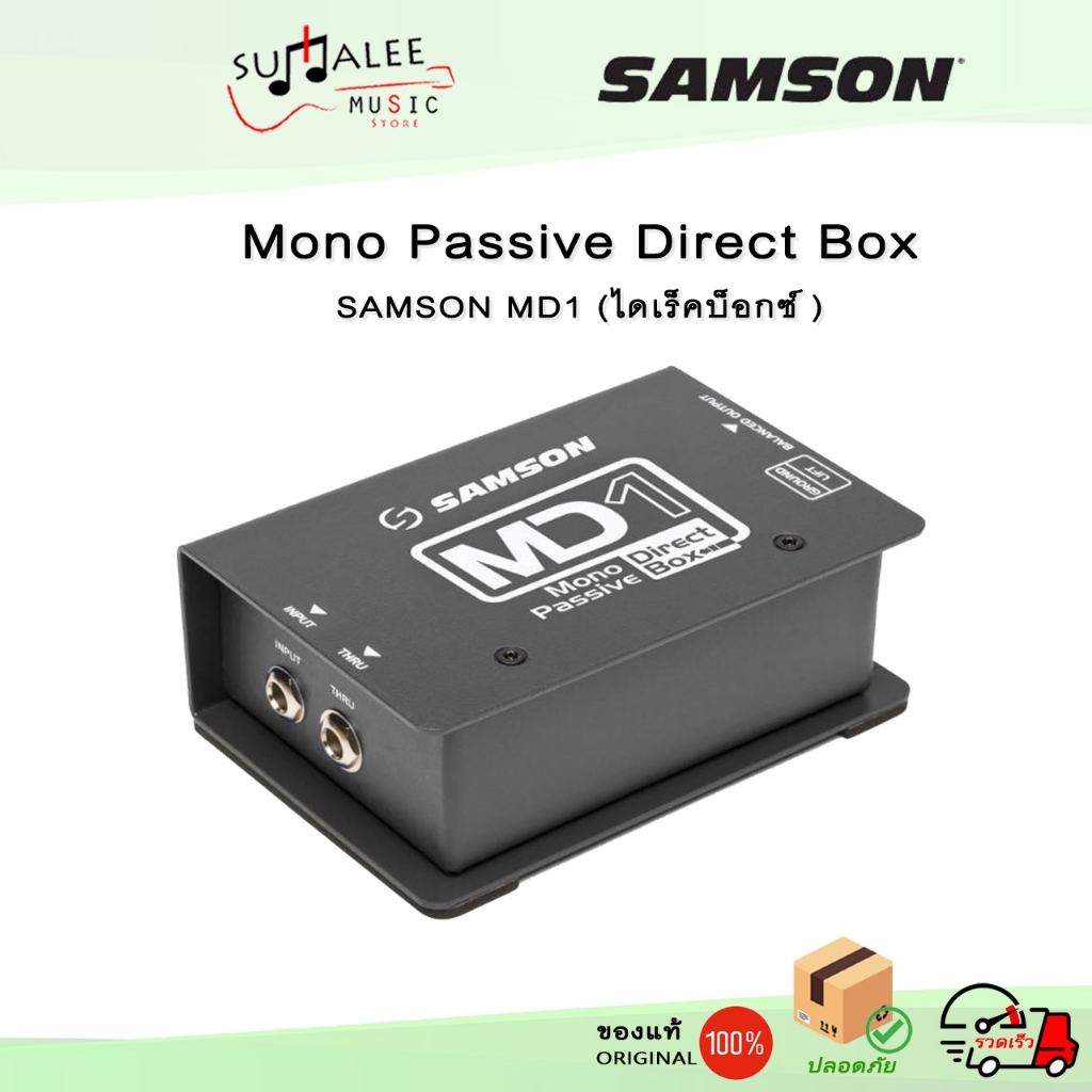 ไดเร็คบ็อกซ์ D.I. BOX Samson MD1 - Mono Passive Direct Box ของแท้ 100% ...