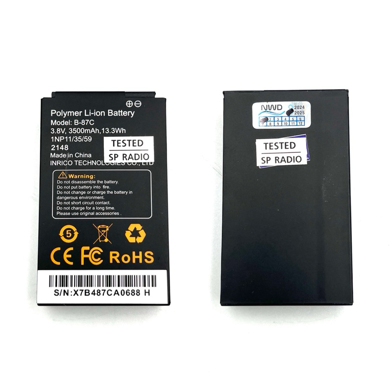 แบตเตอรี่ PoC วิทยุสื่อสาร Inrico รุ่น T320 | Shopee Thailand