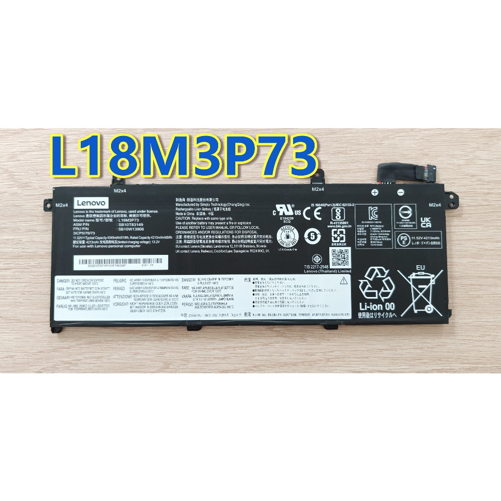 แบตเตอรี่ For ThinkPad T490 T495 P43s T14 Gen1 T14 Gen2 P14s Gen2 ...