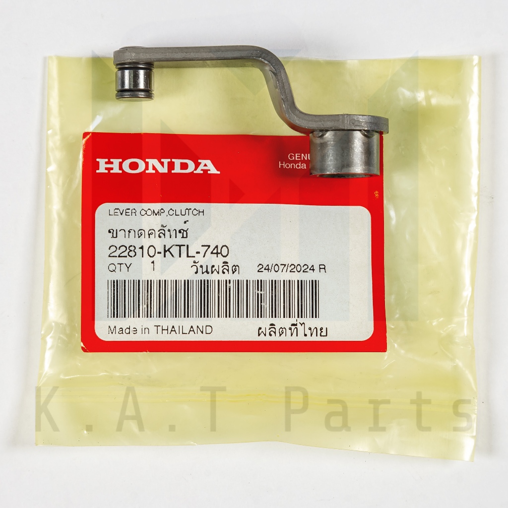 ขากดคลัตช์ เวฟ110i 2009-2020 แท้ศูนย์ (22810-KTL-740) | Shopee Thailand