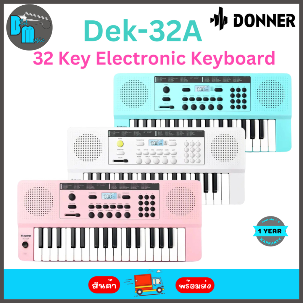 Donner Dek-32A 32 Key Electronic Keyboard คีย์บอร์ด 32 คีย์ ลำโพงในตัว ...
