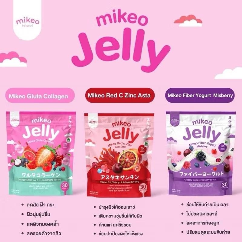 Mikeo jelly มิเกลเจลลี่ 3 รสชาติ 1 ห่อใหญ่มี30 ซอง ขนาดซองละ 15 กรัม ...