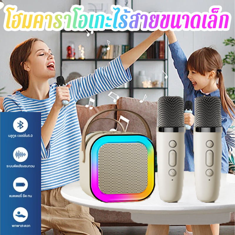 EAKER K12 ลำโพงบลูทูธ แบบพกพา ลำโพงคาราโอเกะไร้สายกลางแจ้งขนาดเล็ก ลำโพงบลูทูธ ลำโพงบลูทูธแบบ ...