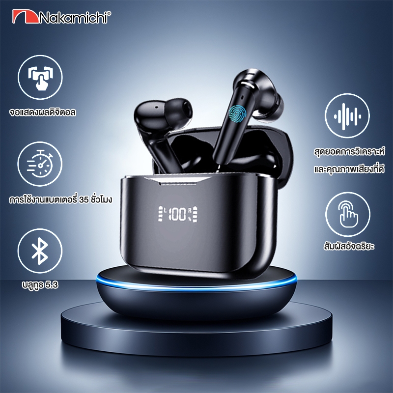 Nakamichi TW018 PLUS หูฟังตัดเสียงรบกวน เบสหนักแน่น สวมใส่สบาย ...